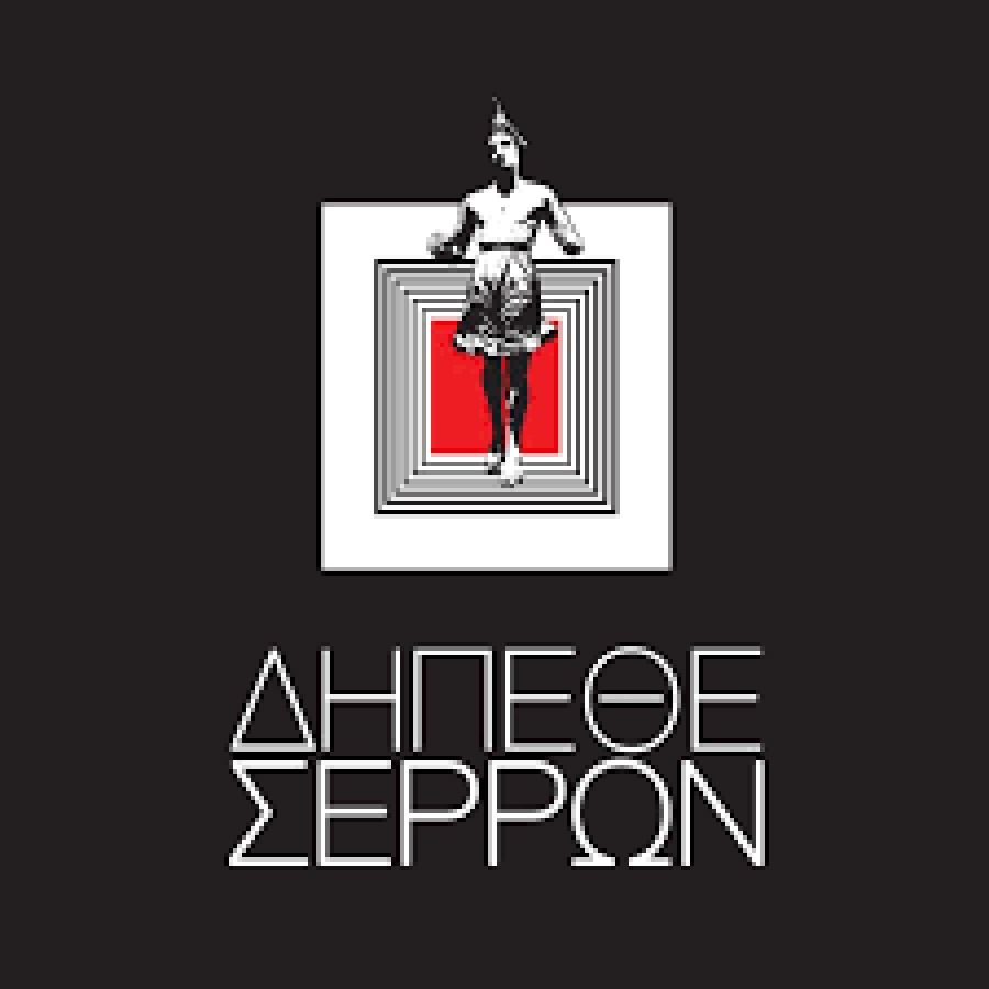 ΑΝΑΚΟΙΝΩΣΗ - ΤΟ ΚΑΛΟΚΑΙΡΙ ΤΗΣ ΚΩΜΩΔΙΑΣ 2023